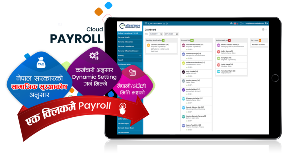 Cloud-Payroll-System - Eattendance